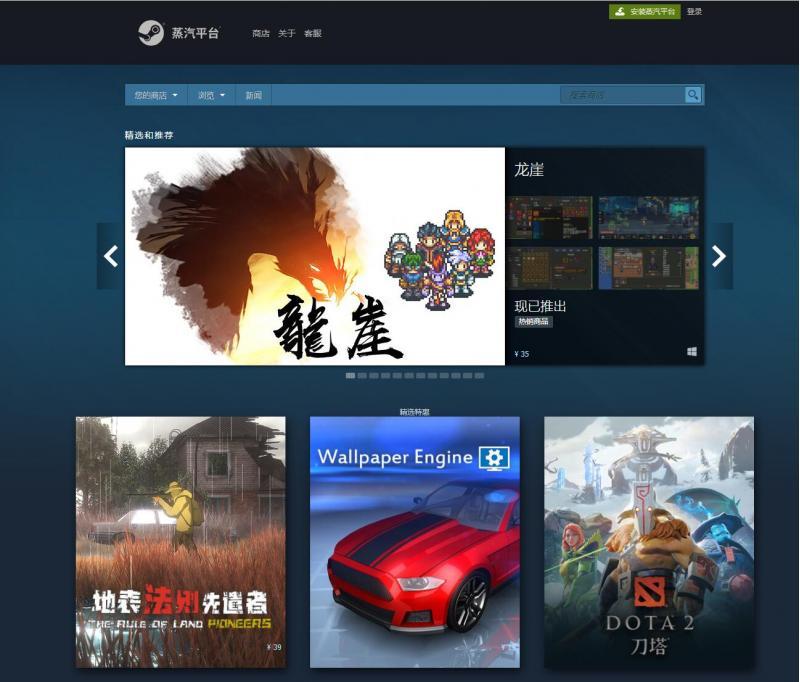 【steam】【韩国】Steam韩国区账号批发购买批发注册小号出售账号商城 - 送码网