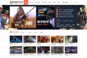 92game仿《守望先锋》中文网视频站源码帝国CMS7.2模板整站带采集 - 送码网