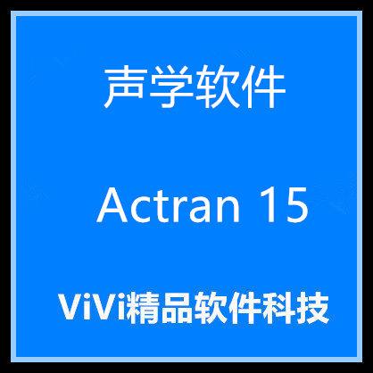 声学软件 Actran 15 全功能 送海量资料视频教程 - 送码网