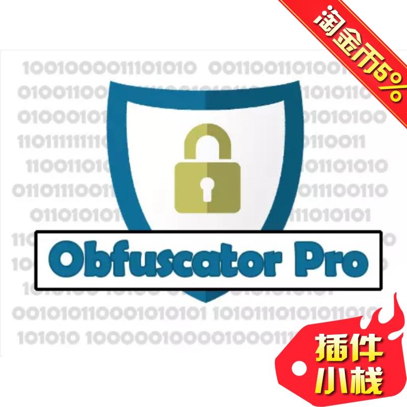 Unity 官网原包Obfuscator Pro 3.9.10 代码源码混淆加密安全工具