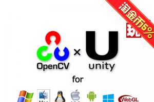 Unity3D OpenCV for Unity 2.3.8 最新版 附教程 图像识别处理 - 送码网