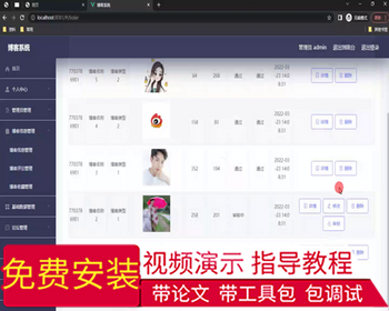 毕设ssm640基于ssm框架的博客系统的开发+vue毕业设计 - 送码网