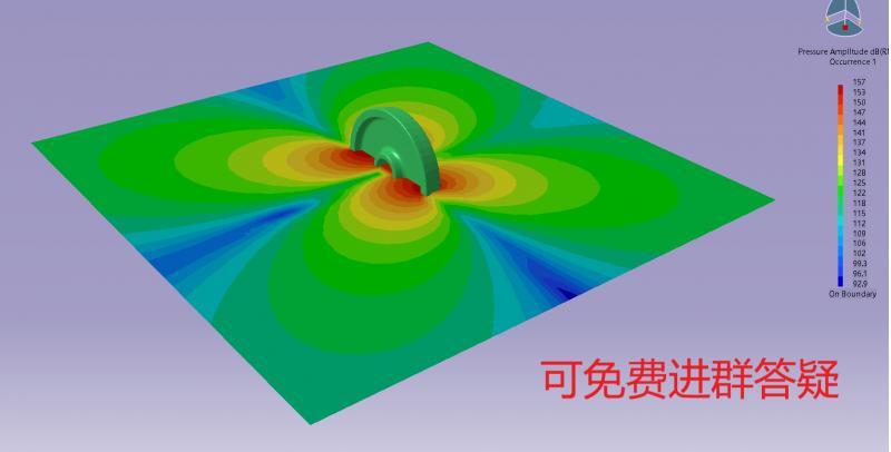LMS Virtual.lab acoustics 震动噪音视频教程 - 送码网