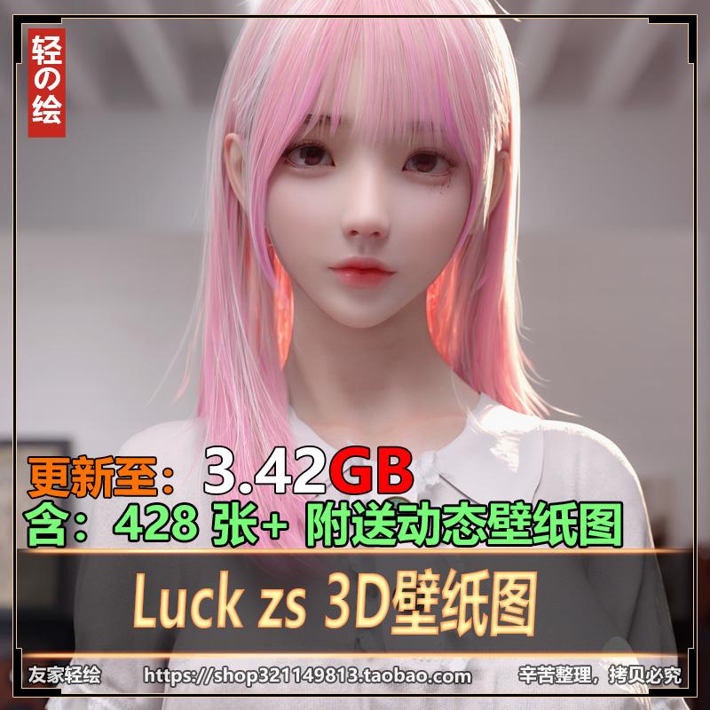 Luckzs 画师游戏美术CG原画高清手机电脑麻匪动态壁纸视频素材 - 送码网