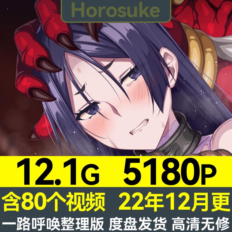 画师Horosuke全套图片包原图原画插画二次元壁纸设计素材合集高清 - 送码网