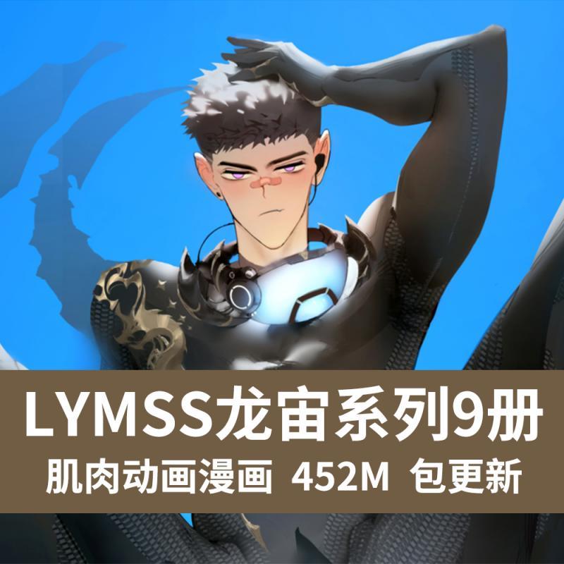 自动机械设备的网上店铺 - 送码网