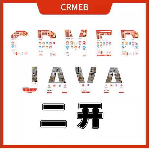 crmeb java外贸源码二开 java外贸多商户源码二开 java源码二开
