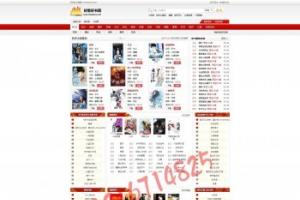 2019帝国CMS7.5仿《好看听书》在线有声听书网站网在线听书网站源码PC+WAP带火车头采集 - 送码网