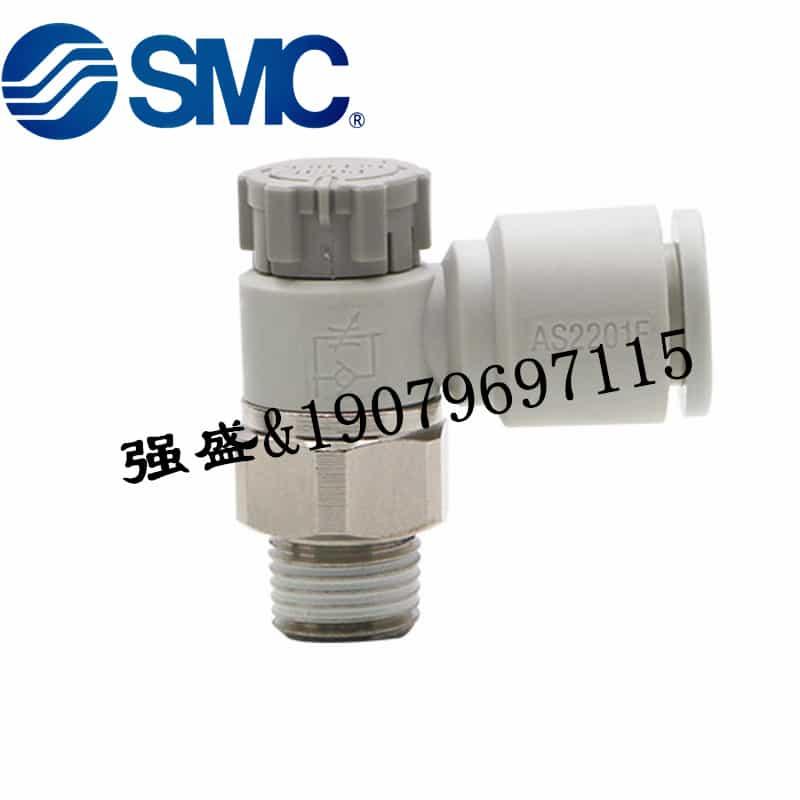 SMC原装AS1201-2201-3201-4201F-M5-01-02-03-04-04-06-08-10S SA - 送码网