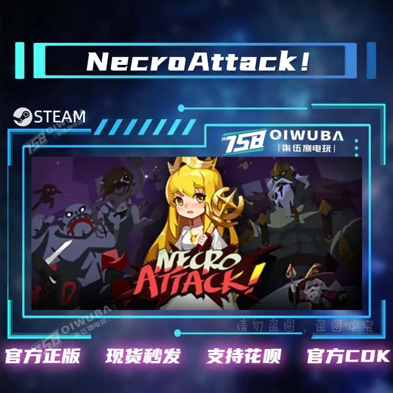 PC中文steam正版 国区2D休闲游戏 NecroAttack 激活码 礼物 CDK - 送码网