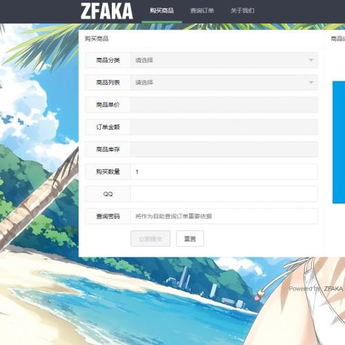 ZFAKA发卡系统源码-高效的发卡网系统 - 送码网