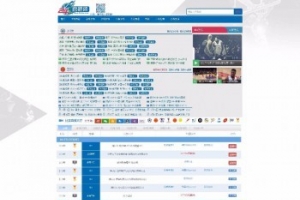 92GAME最新仿《24直播网》NBA体育直播站源码下载,帝国cms内核+火车头采集+WAP手机版 - 送码网