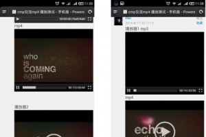 Discuz/DZ/论坛插件/网站源码/cmp视频播放器 门户/手机/上传2.0 - 送码网