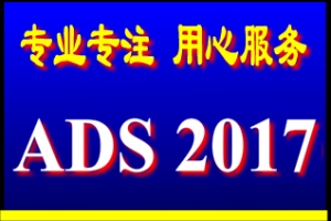 ADS 2019软件/2017/2013 Advanced Design System 送中文视频教程 - 送码网